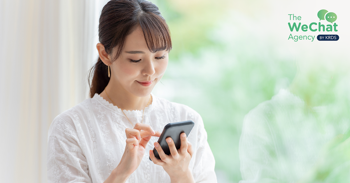 WeChat Menu Basics: How to Optimize WeChat Menu?