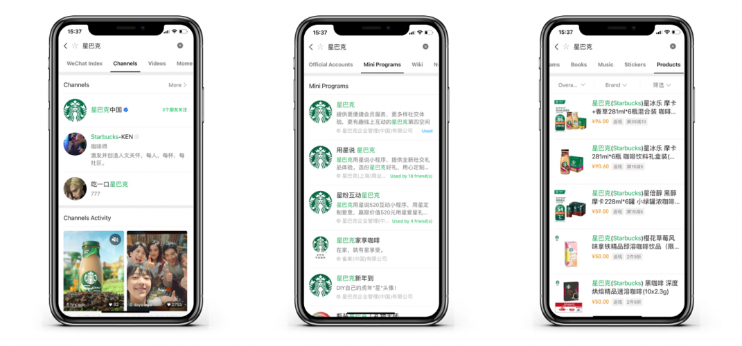 A Quick Guide to WeChat / Weixin Search - Optimize Your WeChat SEO