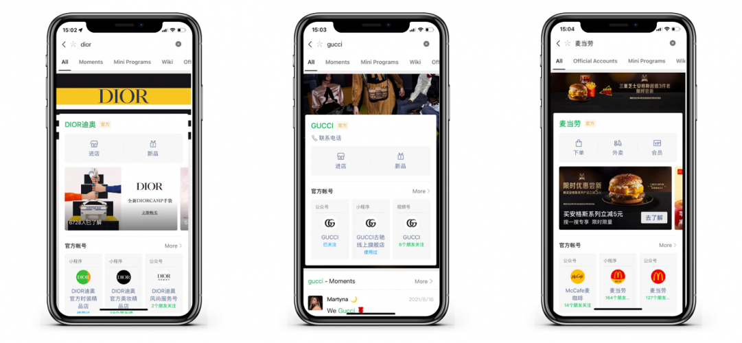A Quick Guide to WeChat / Weixin Search - Optimize Your WeChat SEO