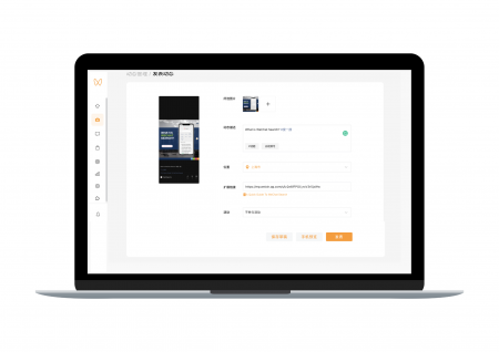 WeChat Channels - How To Set Up and Post: Guide