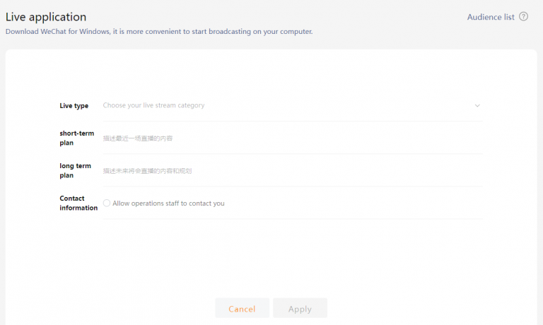 Live Streaming on WeChat Channels - The WeChat Agency