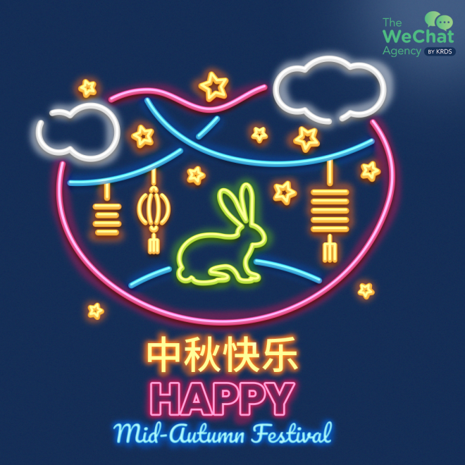 What is the Mid-Autumn Festival and How do Brands Approach It?