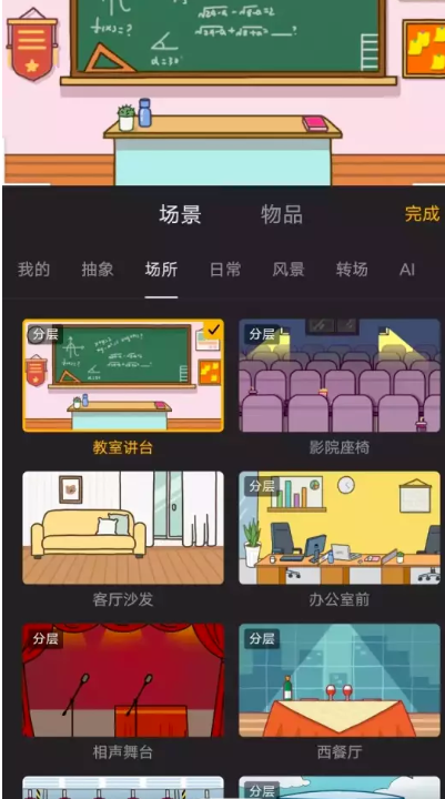 What’s going on in China? - The WeChat Agency