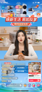 Kuaishou: Overview of China's Popular Short Video Platform - The WeChat ...