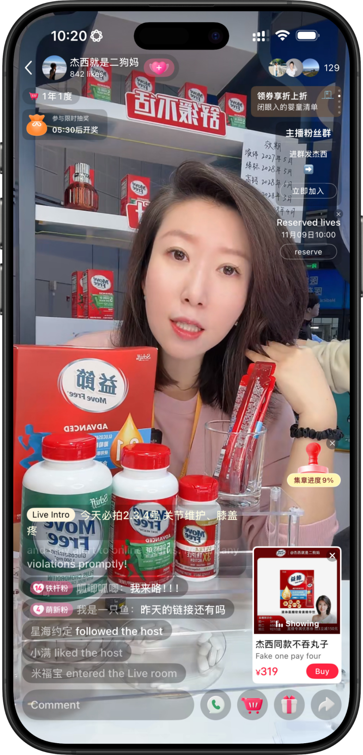 A Complete Guide on What RedNote Is and How It Works - The WeChat Agency