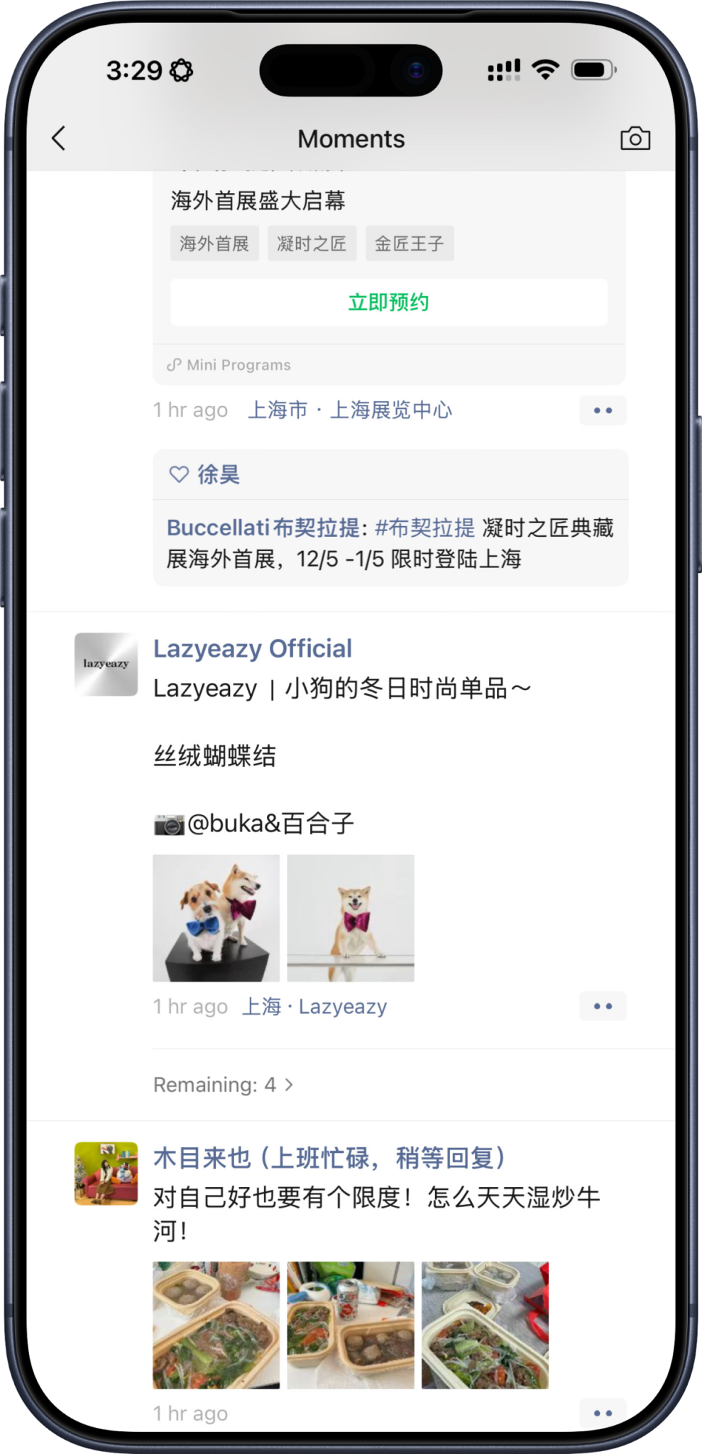 What Is WeChat? A Complete Guide to How the Super-App Works - The ...