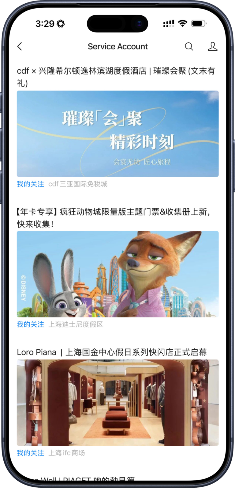 What Is WeChat? A Complete Guide to How the Super-App Works - The ...