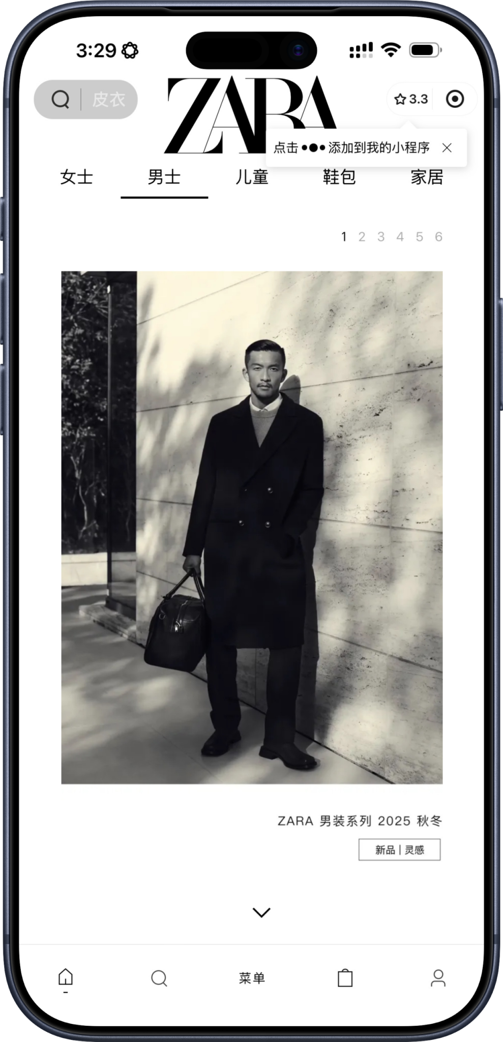 What Is WeChat? A Complete Guide to How the Super-App Works - The ...