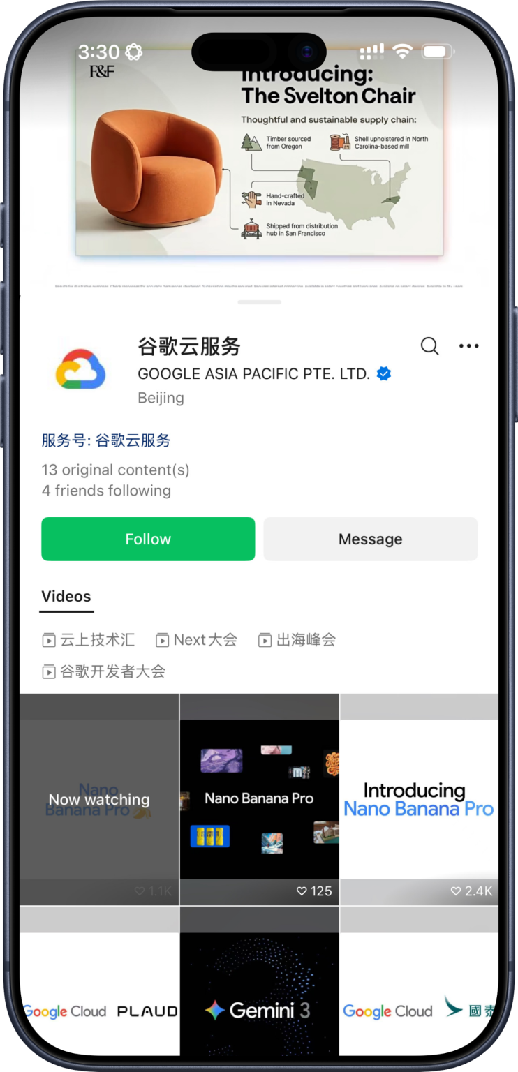 What Is WeChat? A Complete Guide to How the Super-App Works - The ...