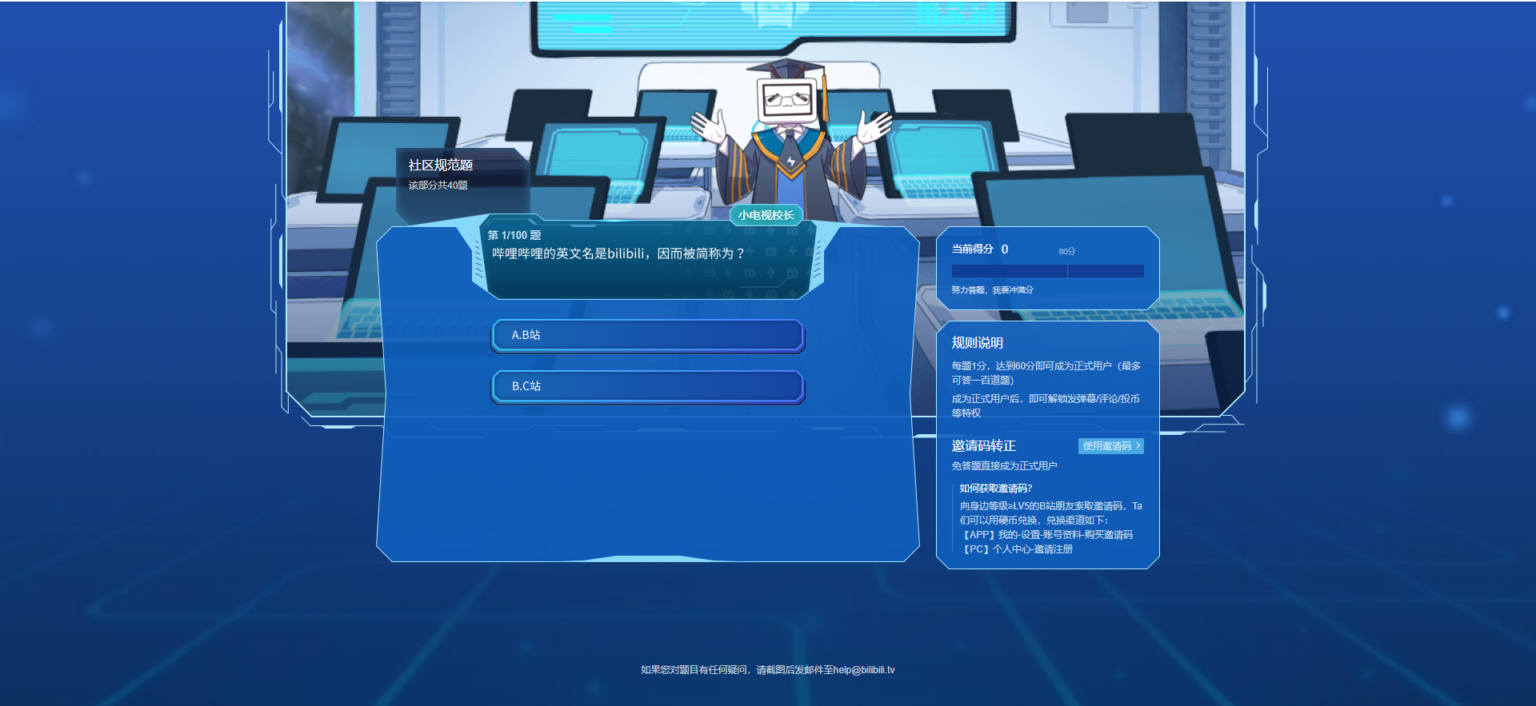 What is Bilibili? Platform Explained & Features Overview - The WeChat ...